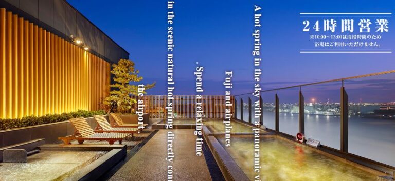 New Hotels at Tokyo Haneda Airport With a Rooftop Onsen and Views of Mt ...